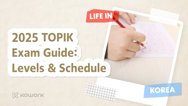 2025 TOPIK Exam Guide: Levels & Schedule