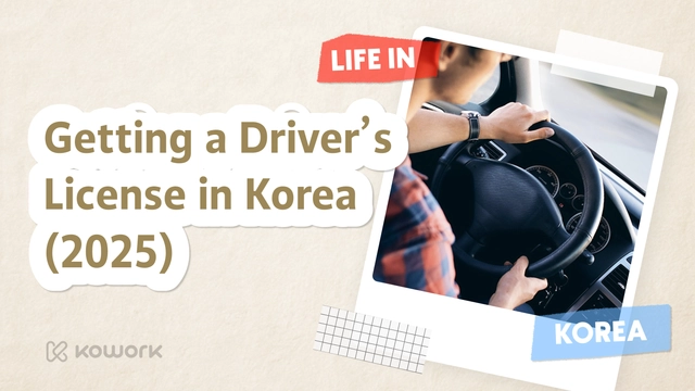 Getting a Driver’s License in Korea (2025): Everything You Need to Know