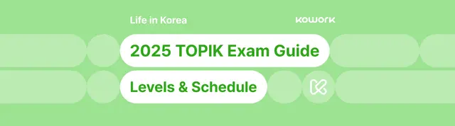 Getting a Driver’s License in Korea (2025): Everything You Need to Know